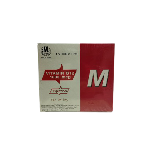 Vitamin B12 1000mcg (1ml ampule) - Progressive Poultry
